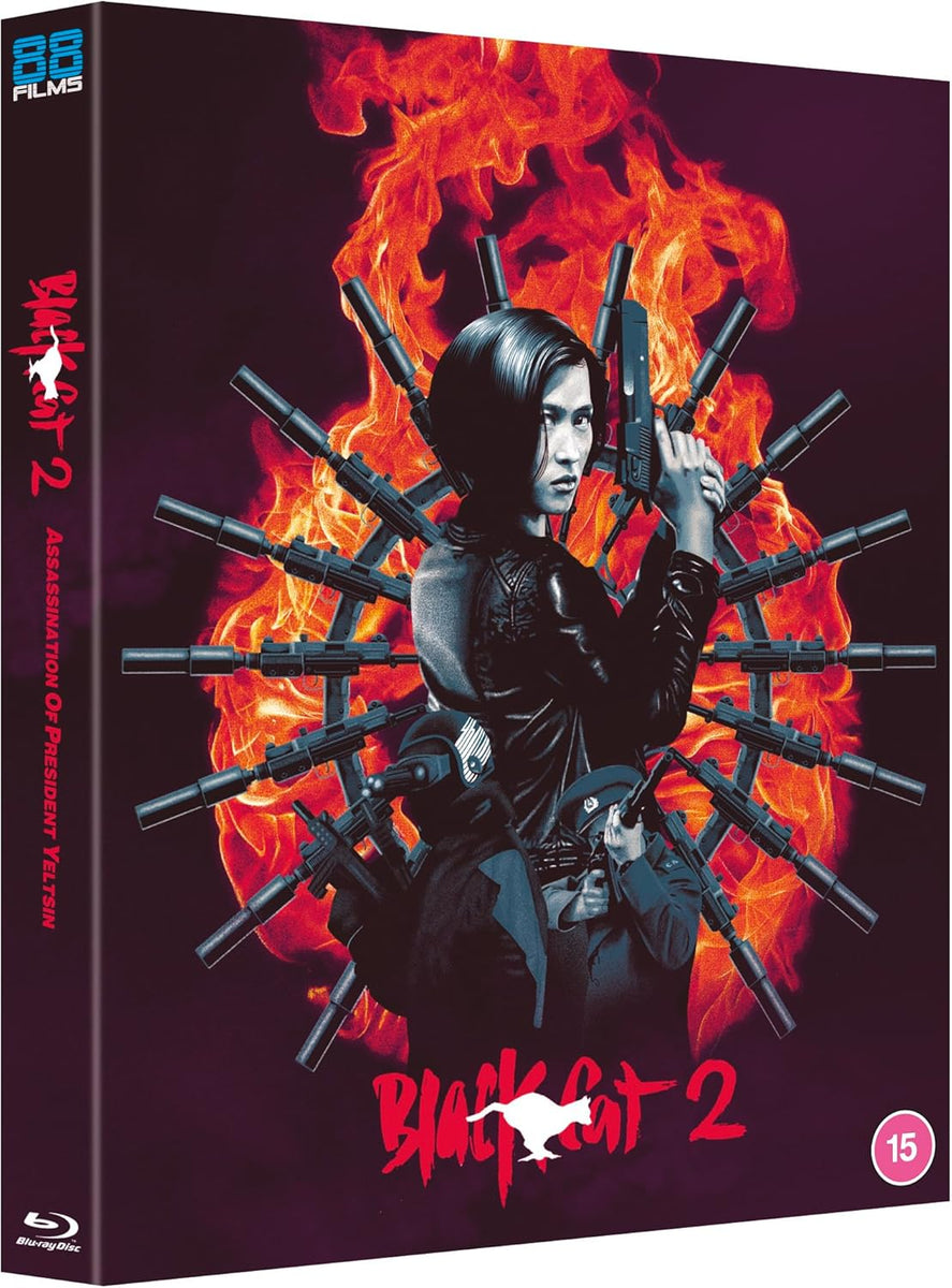 Black Cat 2 (UK Import Deluxe Limited Edition Region B BLU-RAY ...