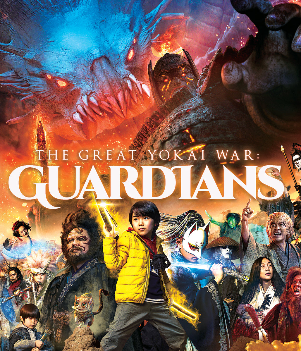 Great Yokai War, The: Guardians (BLU-RAY) Pre-Order Deadline March 11/ – Videomatica Ltd (since ...
