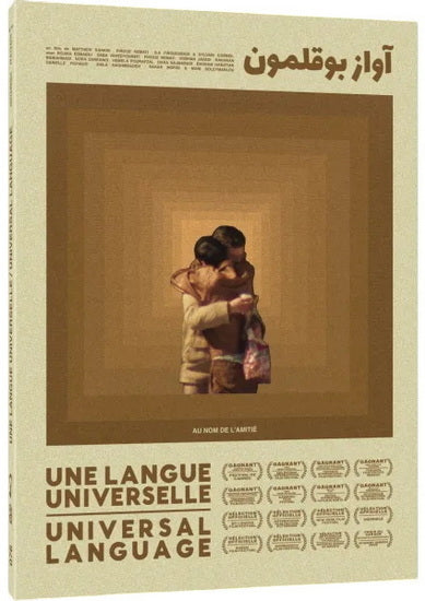 Une langue universelle (AKA: Universal Language) (BLU-RAY/DVD Combo) – Videomatica Ltd (since 1983)