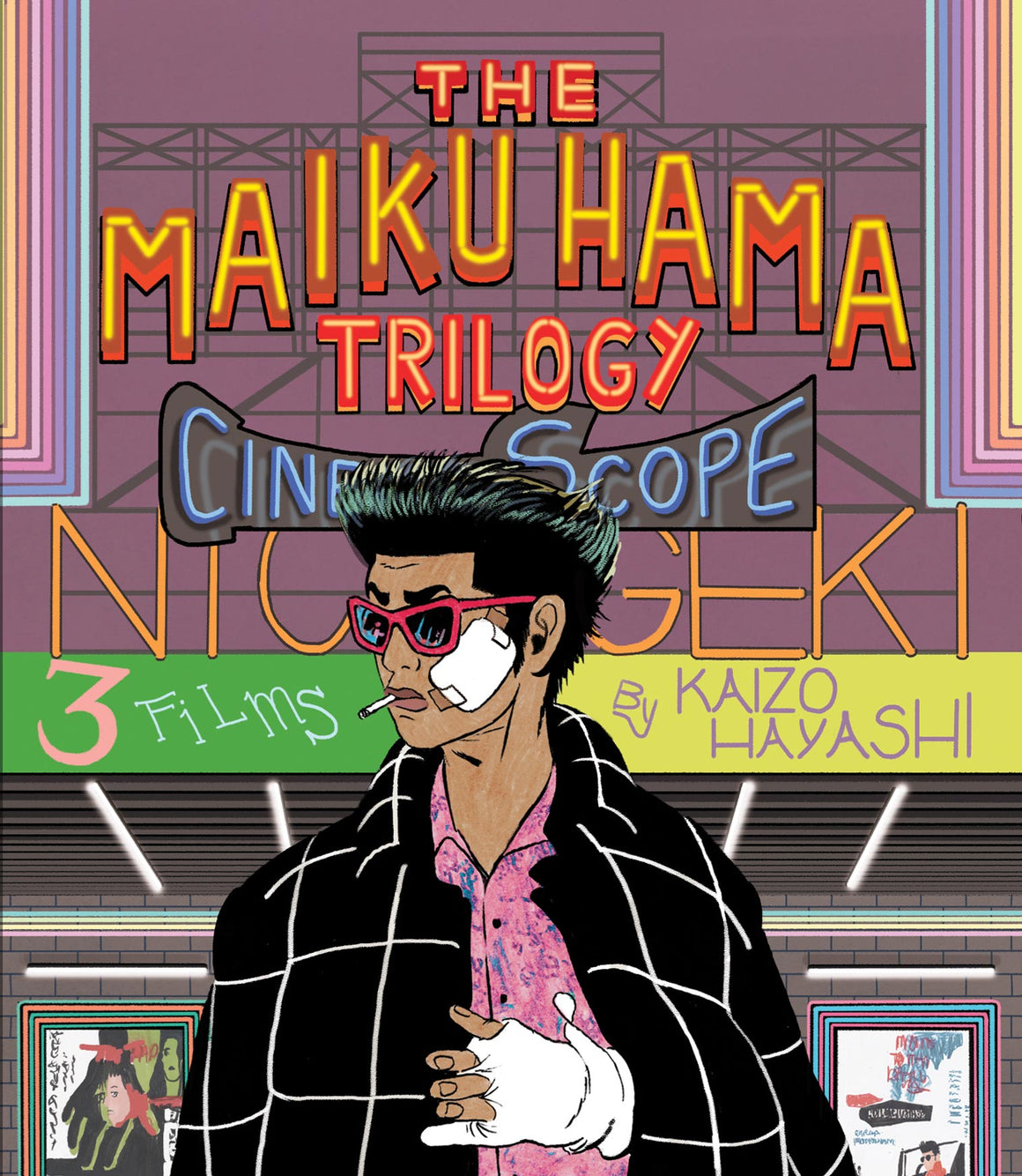 Maiku Hama Trilogy, The (US Import BLU-RAY) Release Date November 25/2 ...