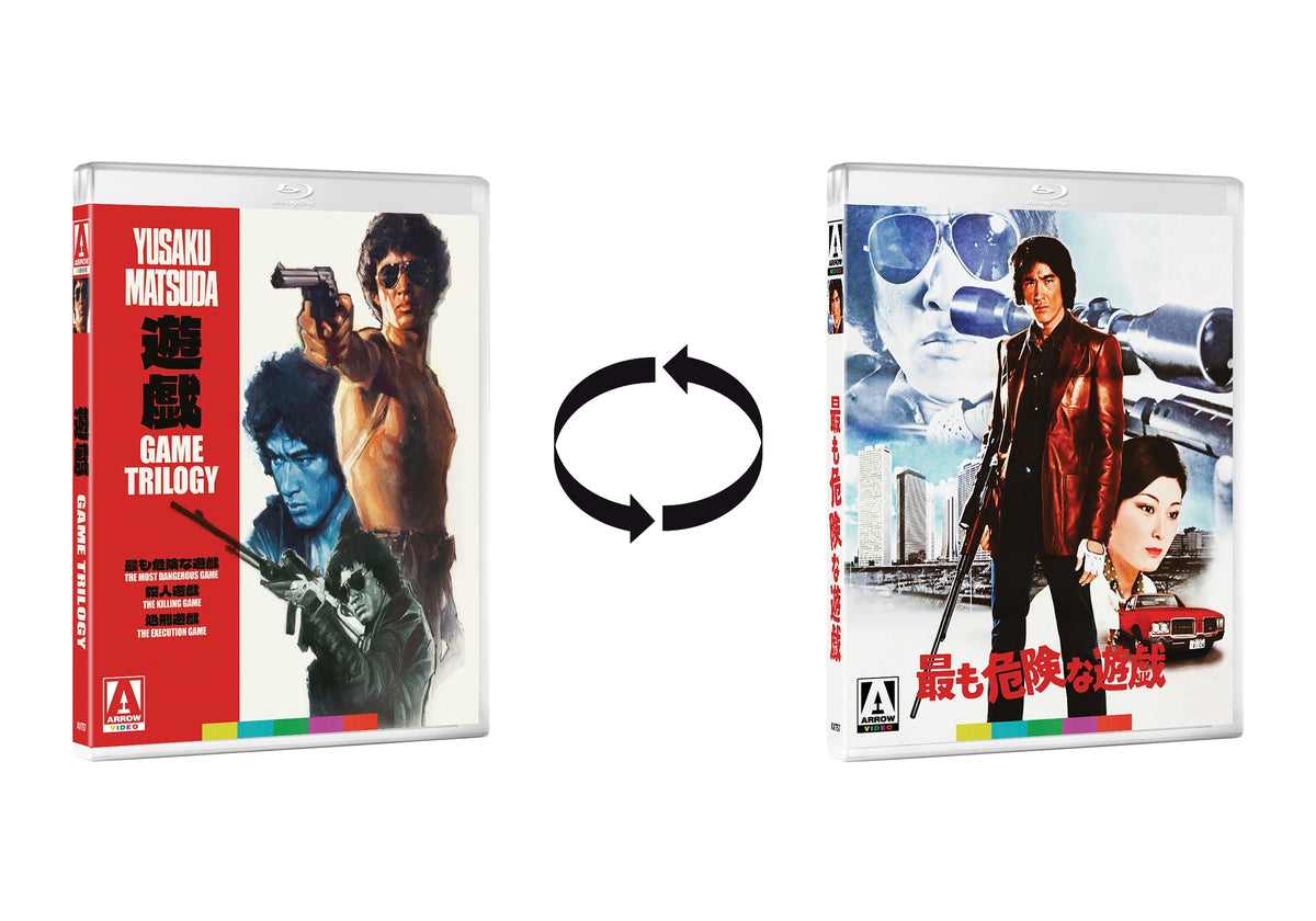 Game Trilogy, The (BLU-RAY) – Videomatica Ltd (since 1983)